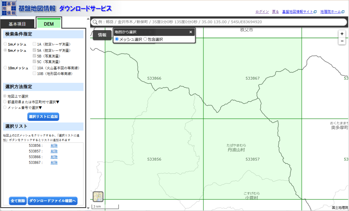 (予習)QGISでCS立体図を作る